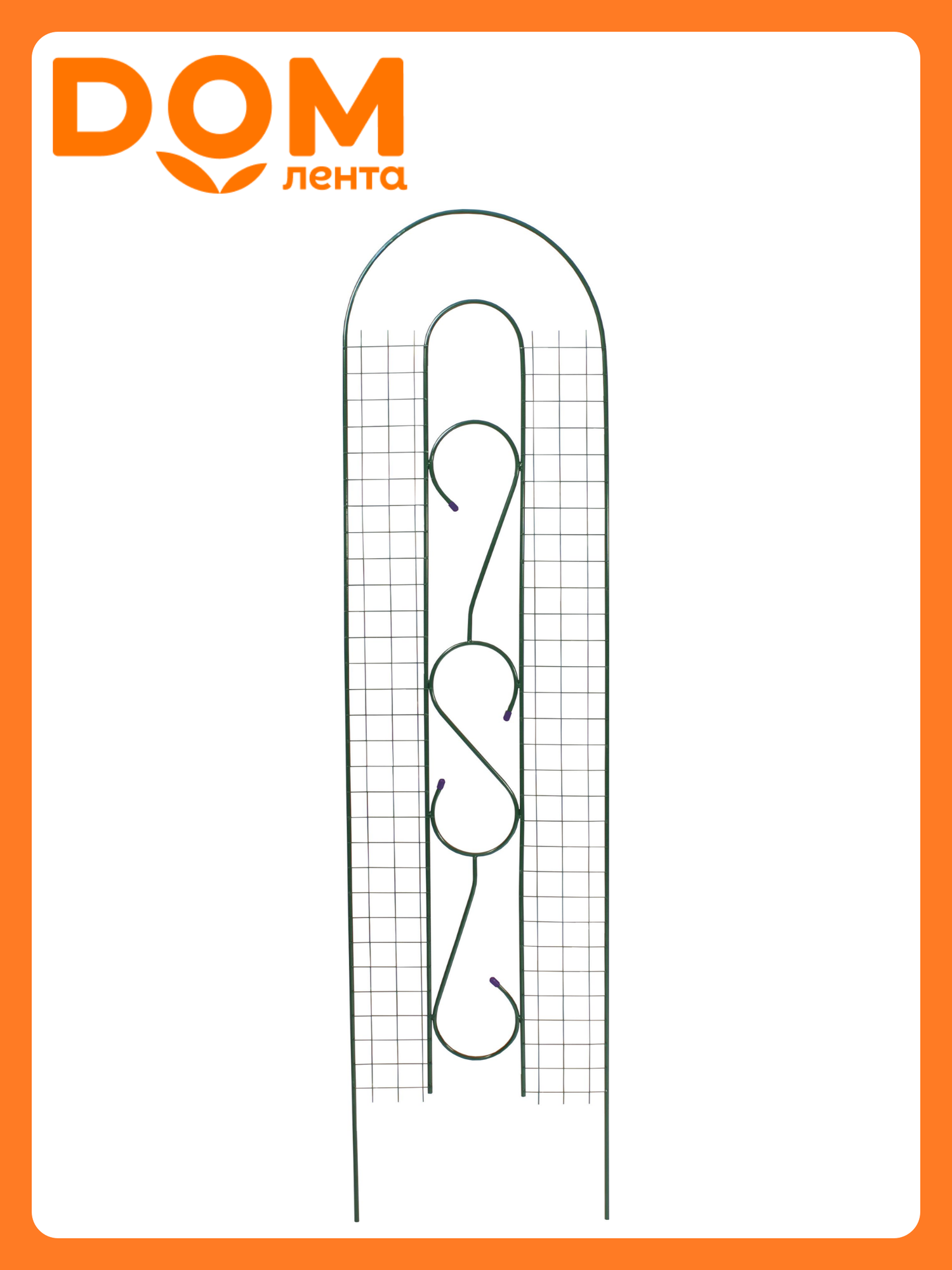 Шпалера Клевер-С, неразборная, для вьющихся растений, металл, 2.1 м, зеленая