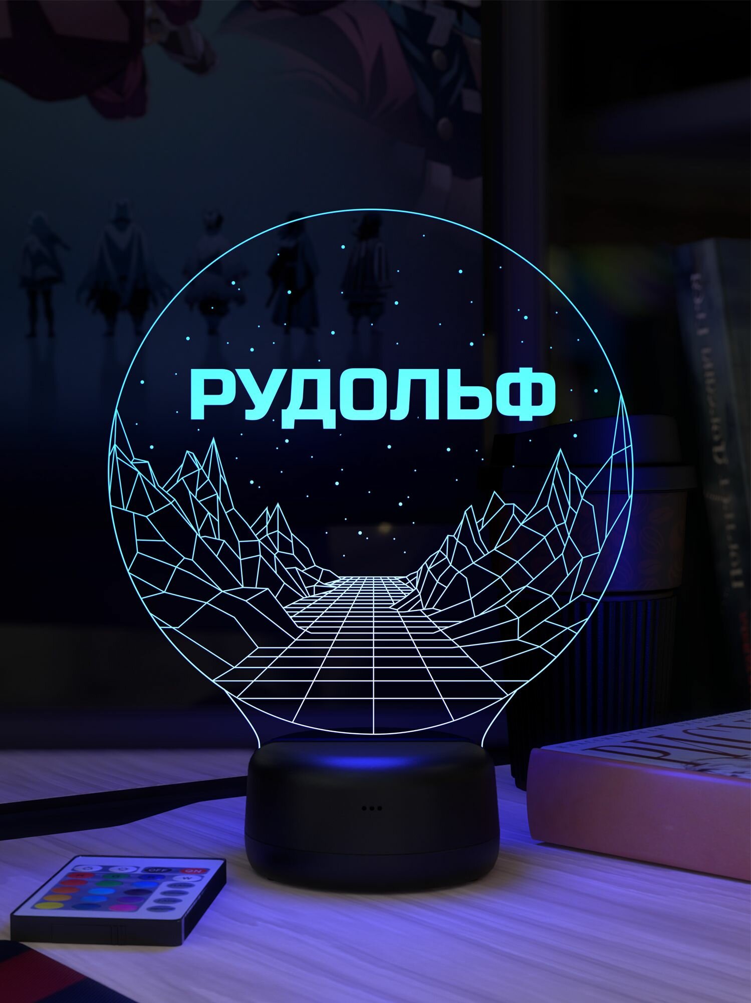Ночник Рудольф - геометрия вселенной