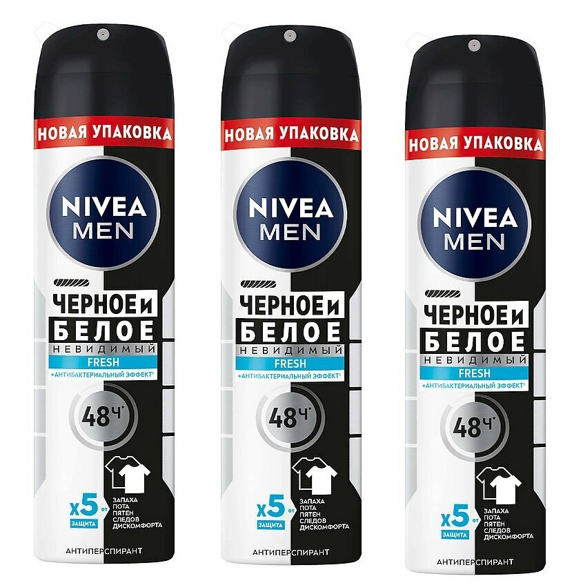 Дезодорант-антиперспирант Nivea Men спрей Невидимая защита для черного и белого антибактериальный эффект, 150 мл 3шт