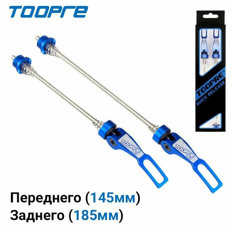 2 Штуки Эксцентрик Велосипедный Для Переднего/Заднего Колеса Быстросъемный Зажим Эксцентрик TOOPRE