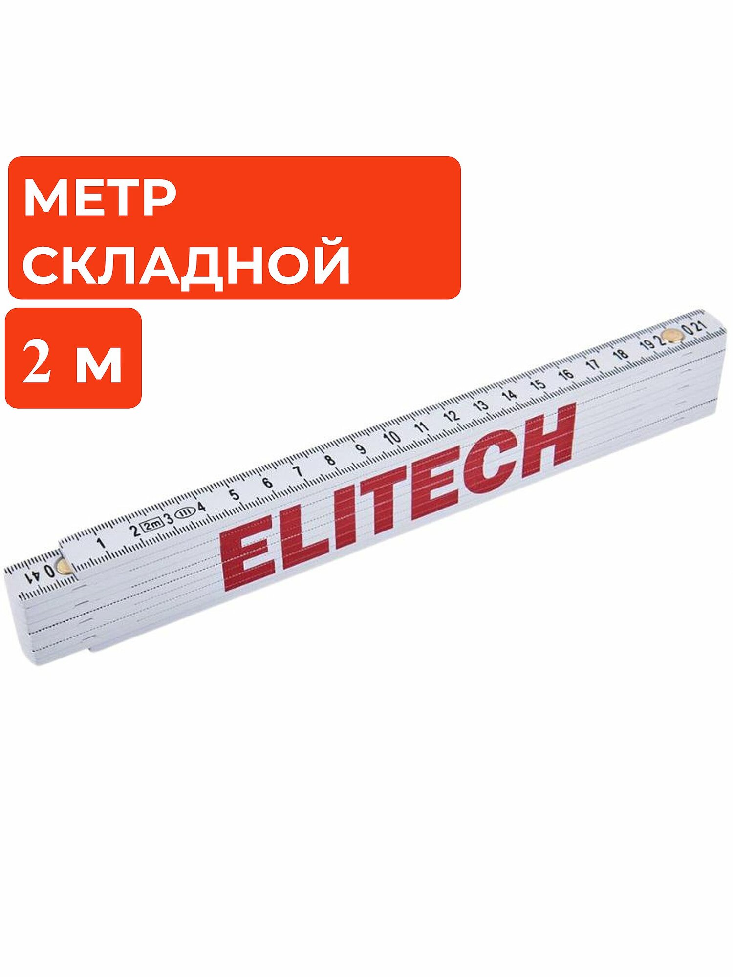 Construction Ruler/Angle, Plastic — фото 1