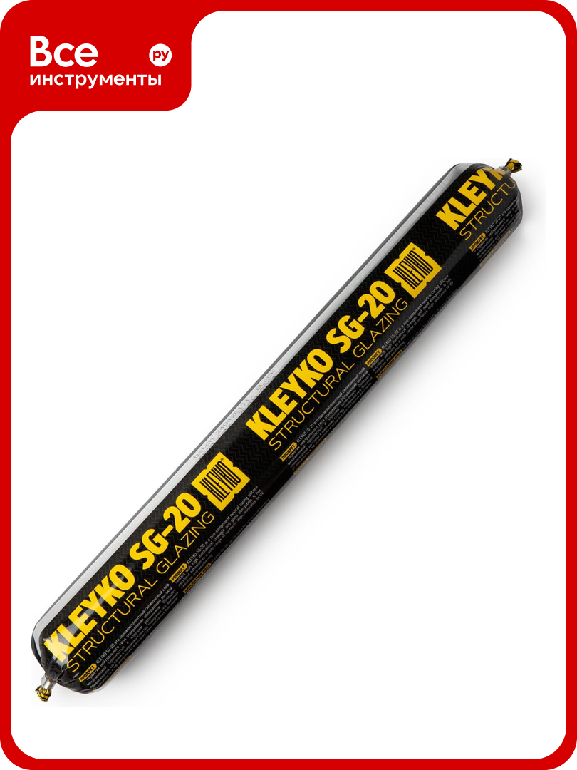 Структурный силиконовый нейтральный клей-герметик KLEYKO SG-20 600 мл чёрный SG-20-B6