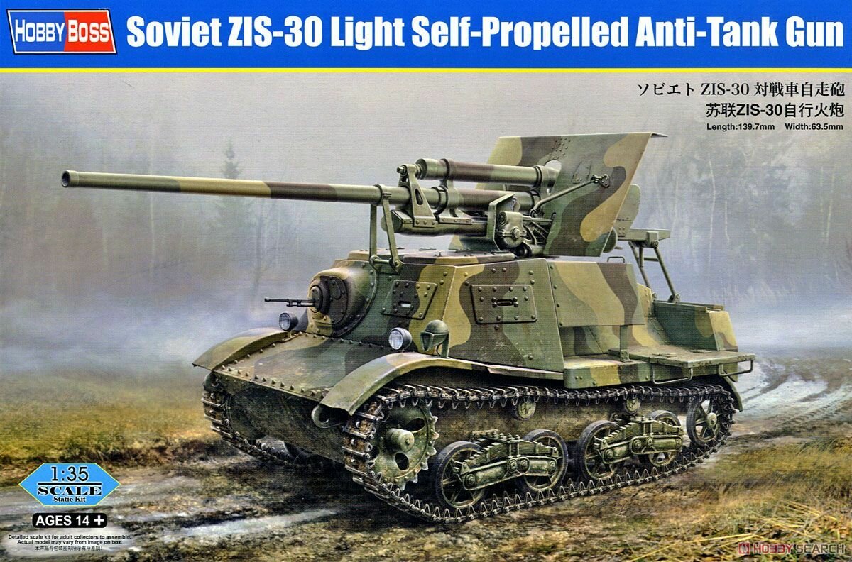 Hobbyboss 83849 1/35 Советский легкий самоходный противотанковый пушка ЗИС-30 Статический набор моделей