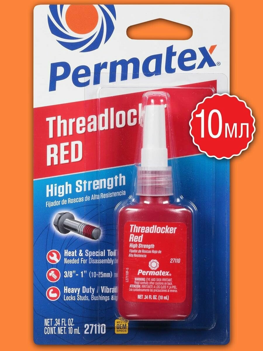 Фиксатор резьбы диаметром 9,5-25мм Красный 10 мл PERMATEX 27110 Cильной Фиксации