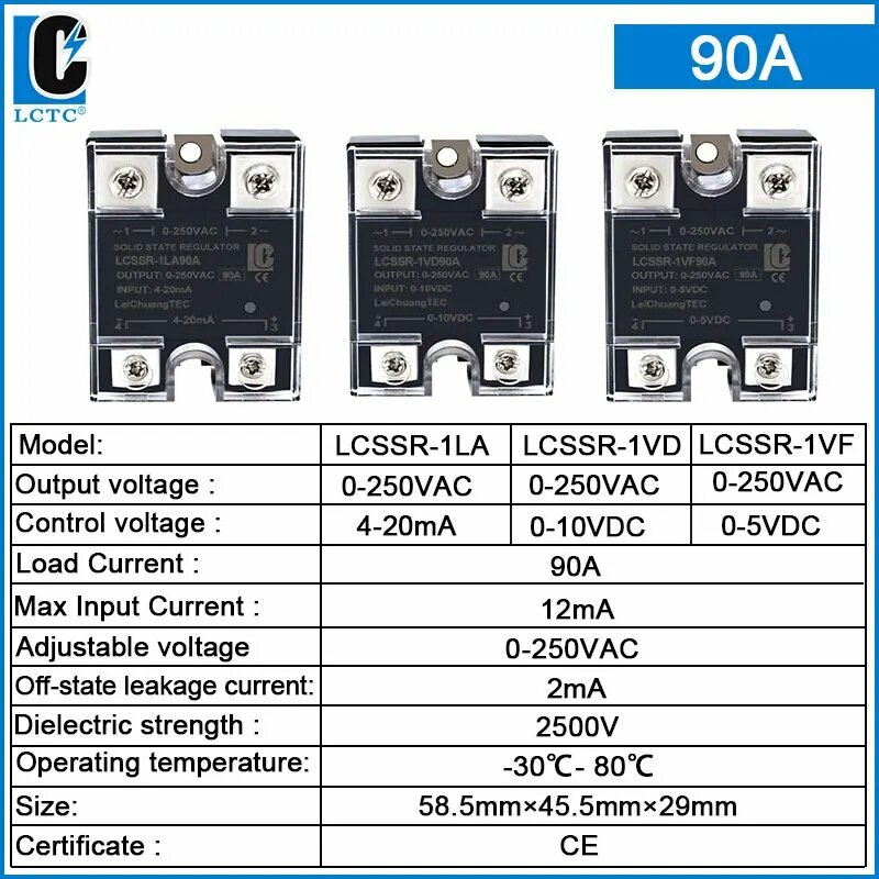 LCTC LCSSR-1VD 90A регулятор напряжения 0-250VAC