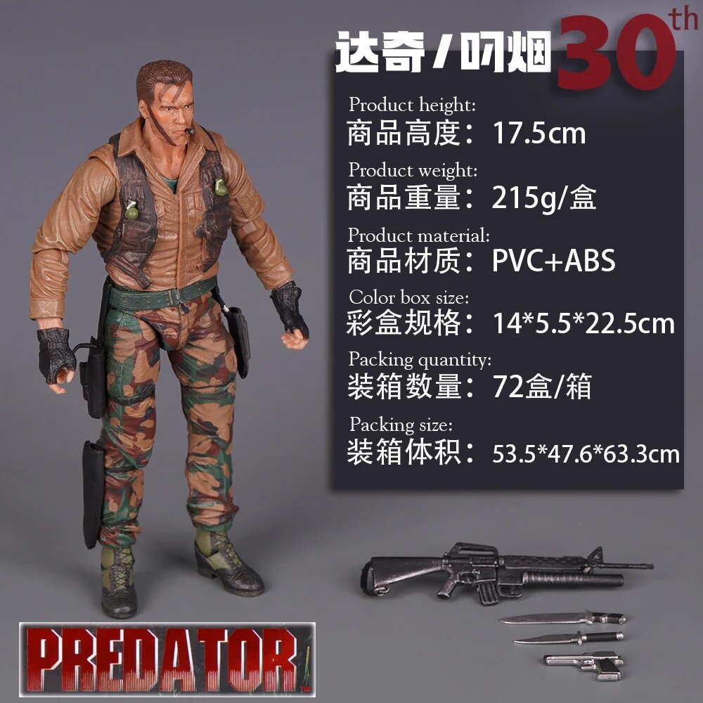 Фигурка Neca Predator Dutch Jungle Extraction, Цвет: A