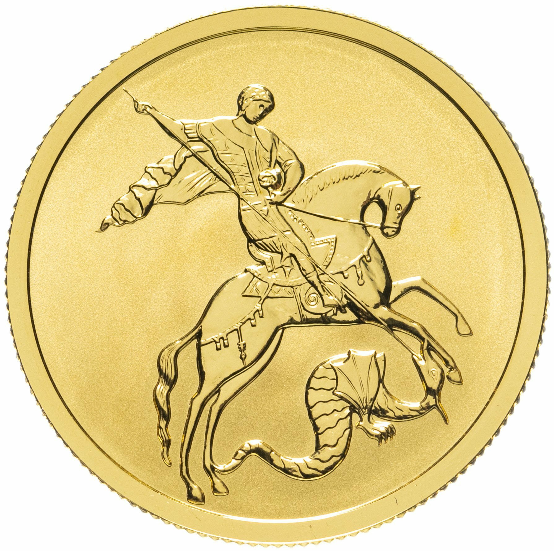 50 рублей 2010 СПМД UNC "Георгий Победоносец", Золото 999