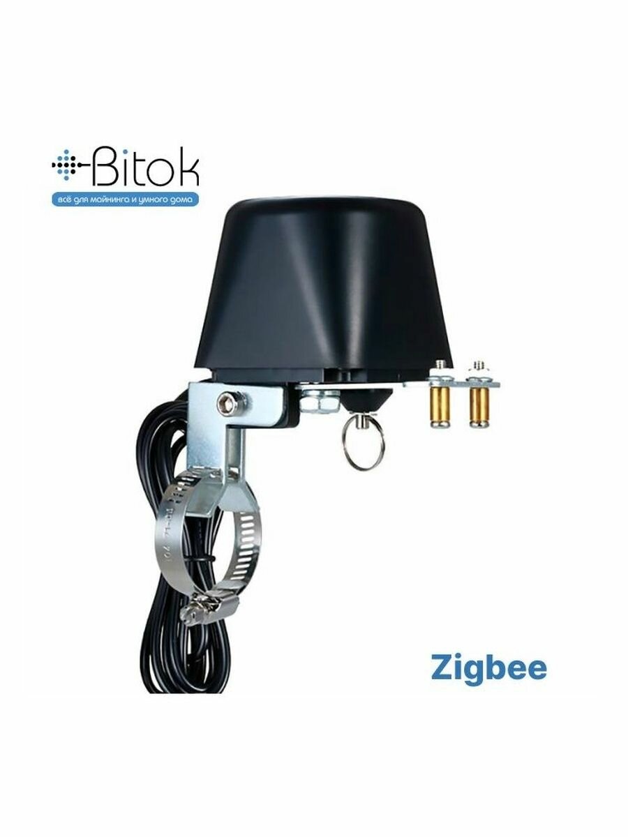 Электропривод для шарового крана Zigbee 3.0 Smart Life умный кран с Алисой