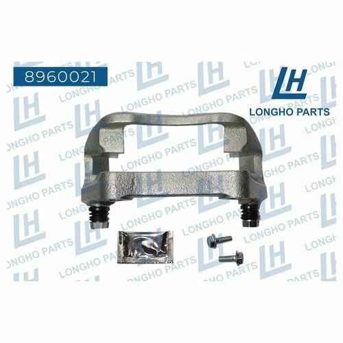 Скоба тормозного суппорта Longho 8960021