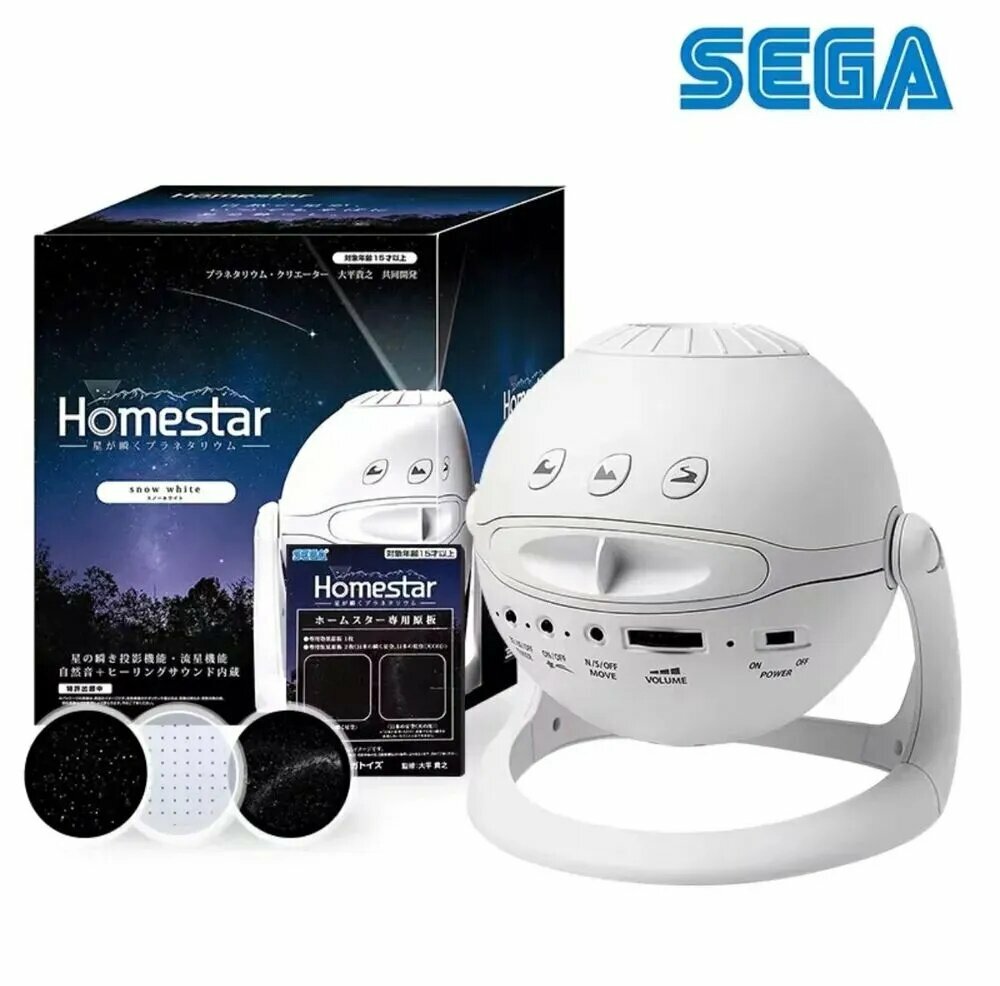 Домашний планетарий Segatoys Homestar 5.0 Генерация, проекционные огни, освещение
