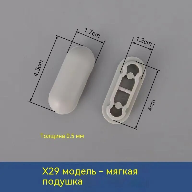 Подушка сиденья унитаза, резиновая прокладка для ремонта и принадлежности для ремонта