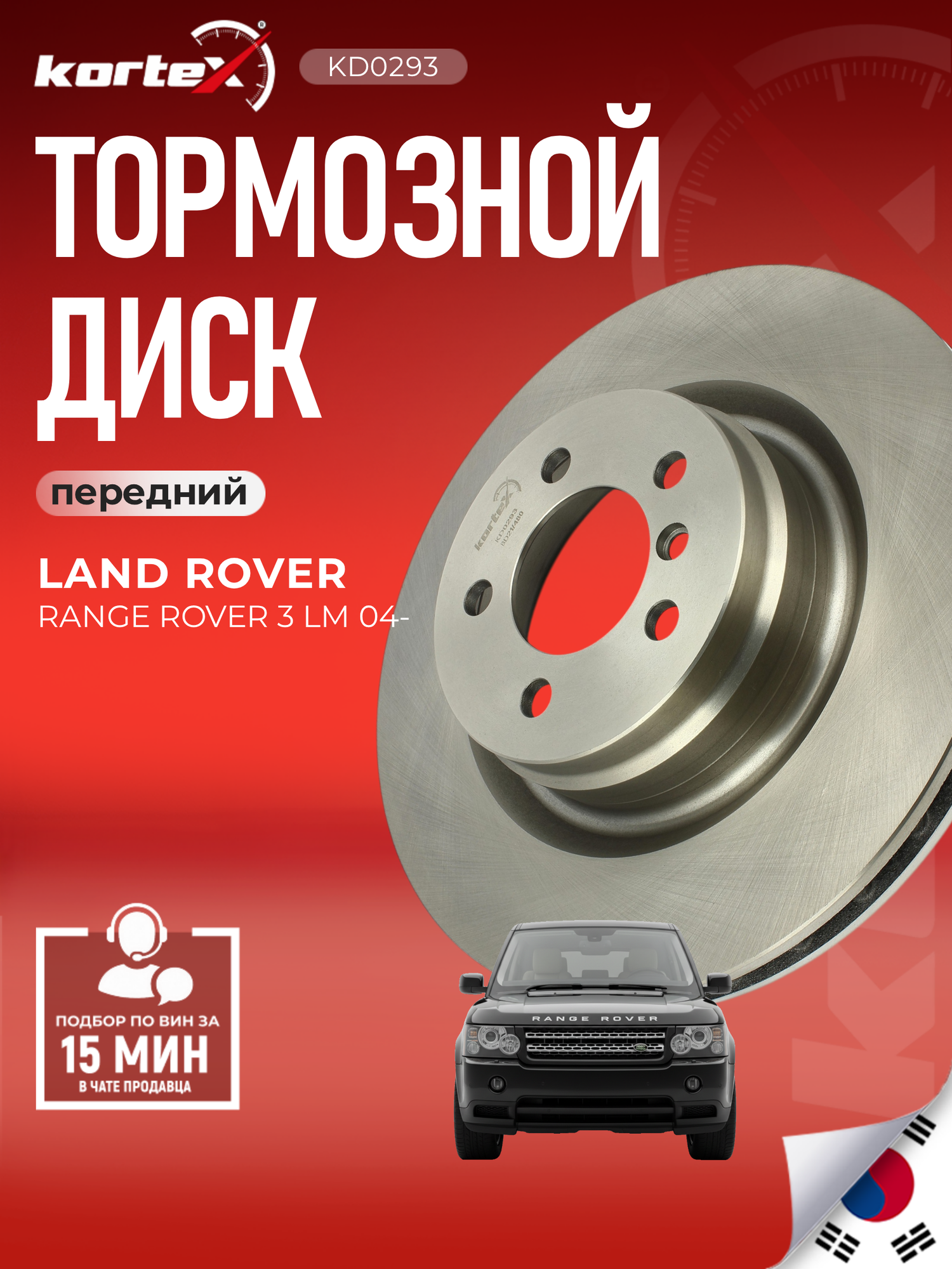 Диск тормозной D360мм для LAND ROVER RANGE ROVER III (LM) 04- передний вентилируемый