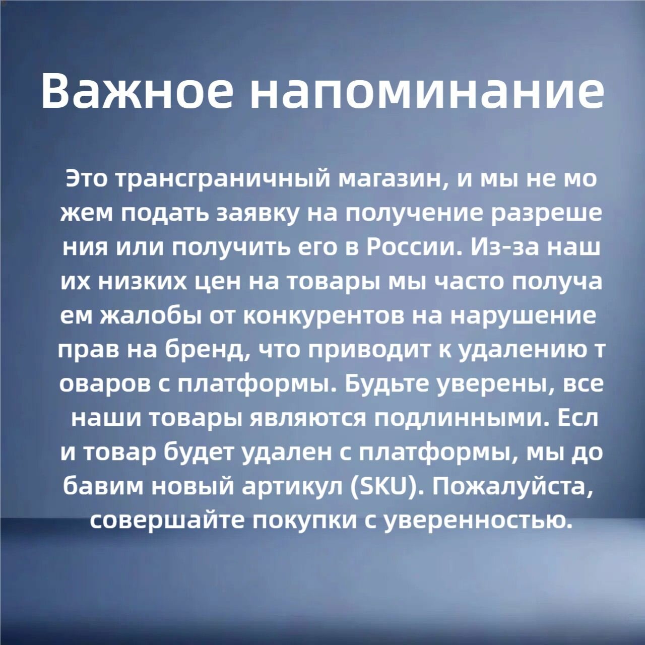 Лосьон для волос, 240 мл — фото 1