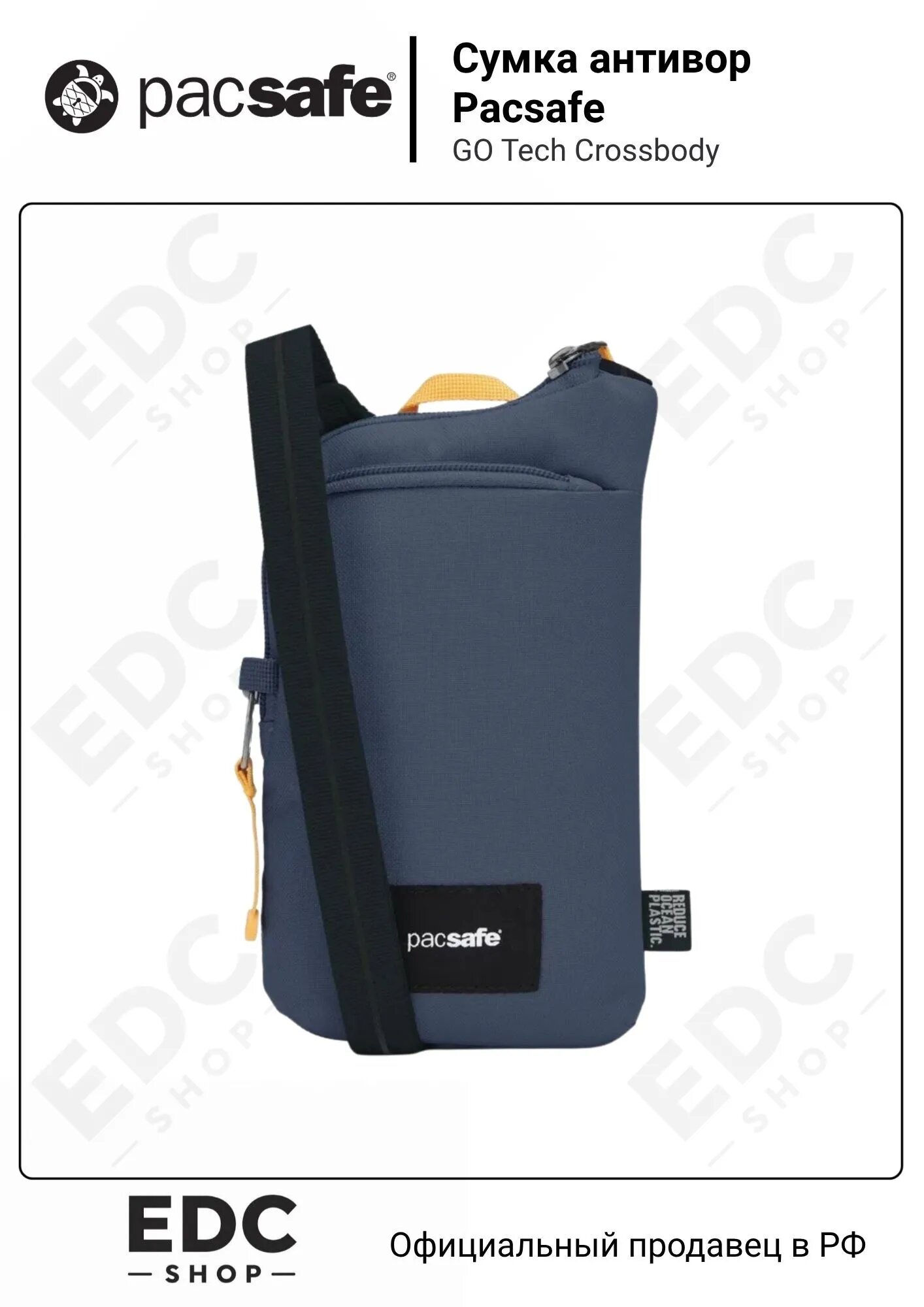 Сумка планшет Сумка антивор Pacsafe GO Tech Crossbody