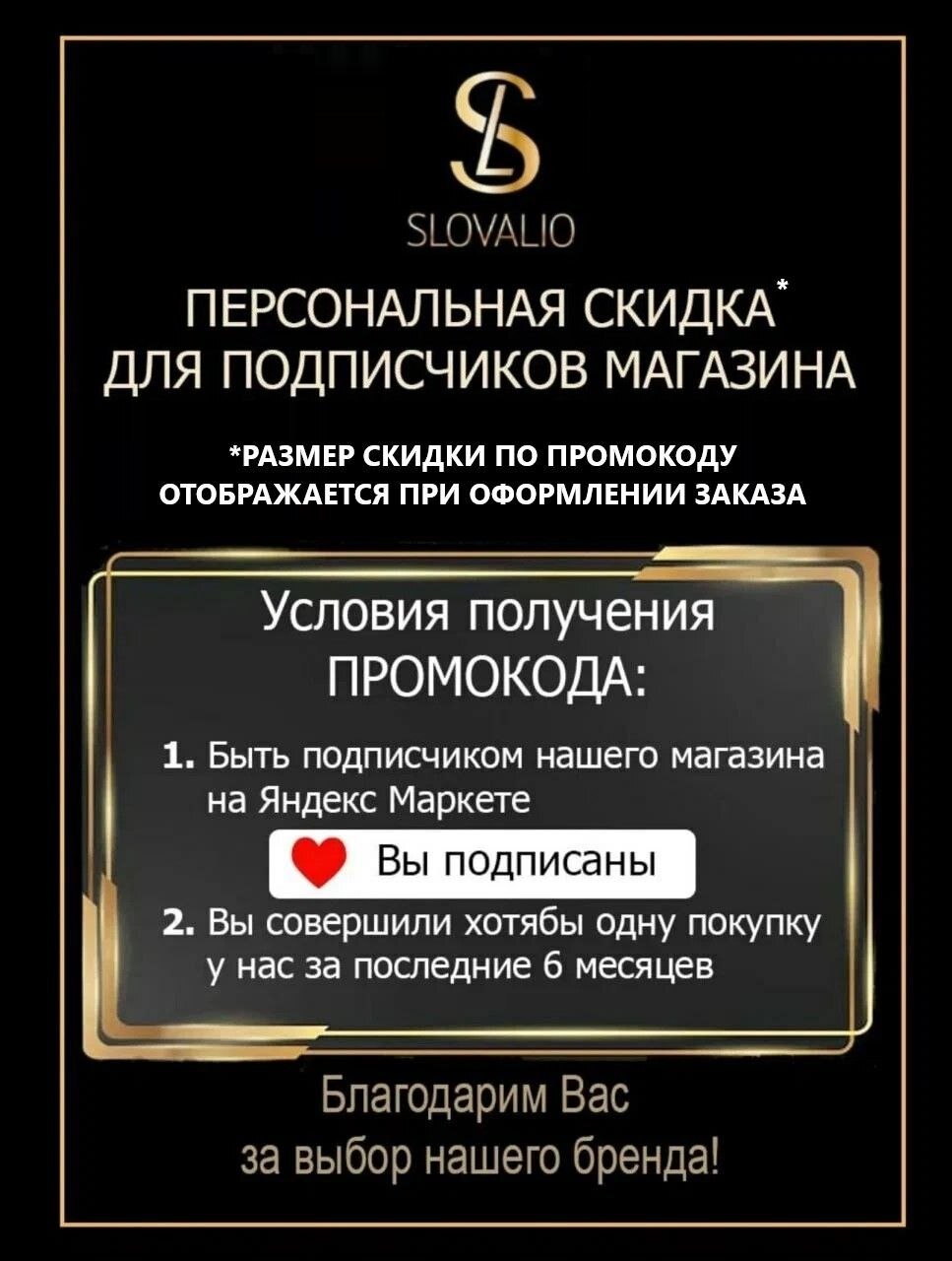 Кольцо обручальное SLOVALIO, размер 20, ширина 3.5 мм, золотистый — фото 1