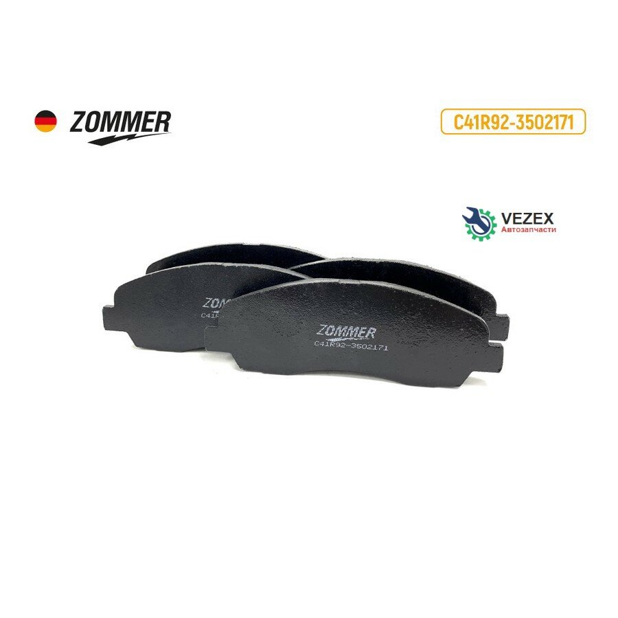 ZOMMER C41R923502171 Колодки тормозные дисковые