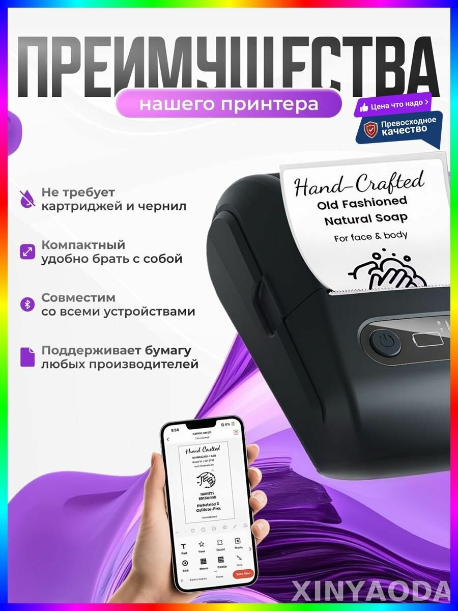 Принтер для чеков термо , черный матовый — фото 1