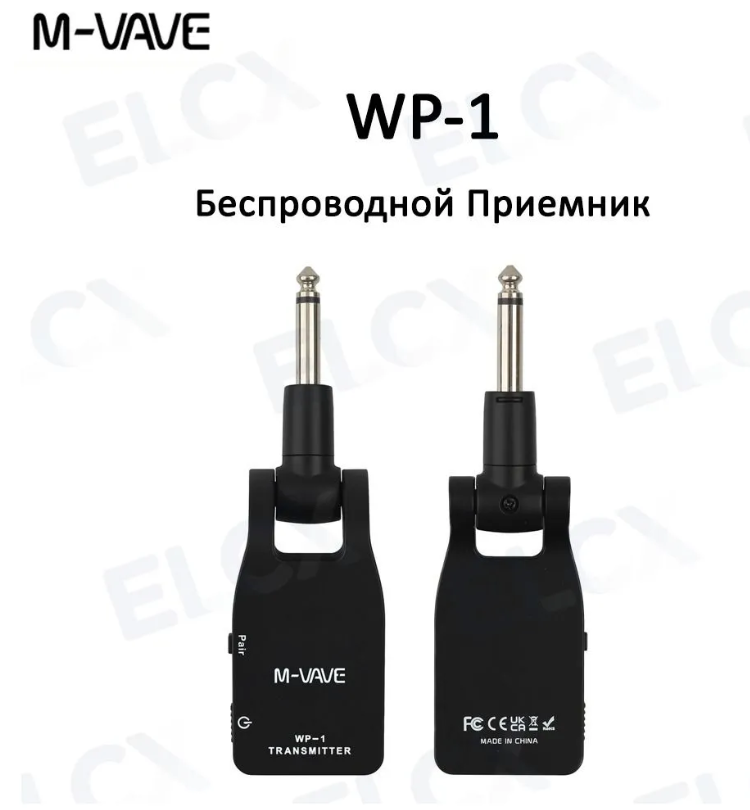 M-VAVE WP-1 Гитарная Беспроводная Система Приемник Аудио Усилитель Для Электрогитары И Бас Гитары black