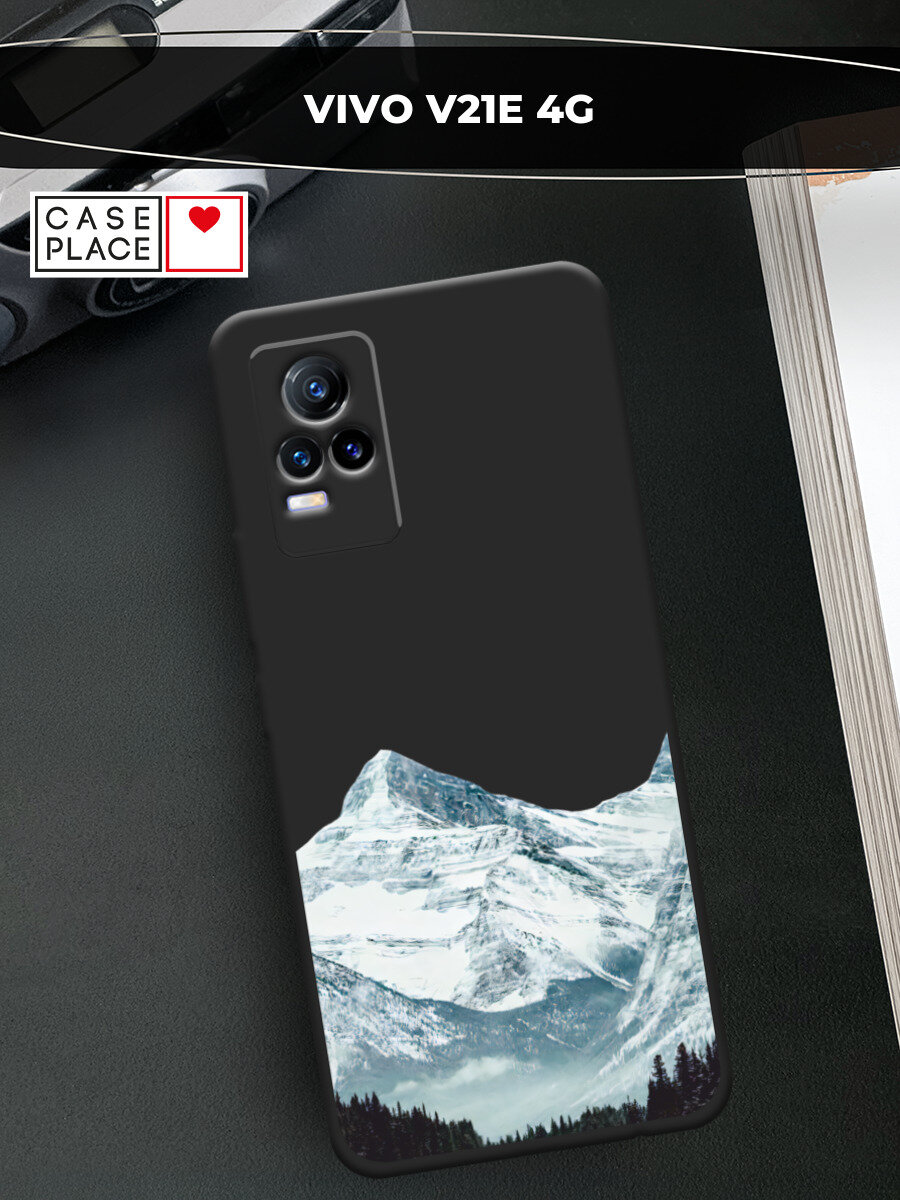 Черный матовый чехол на Vivo V21e 4G / Виво V21e 4G с принтом Горы арт 1
