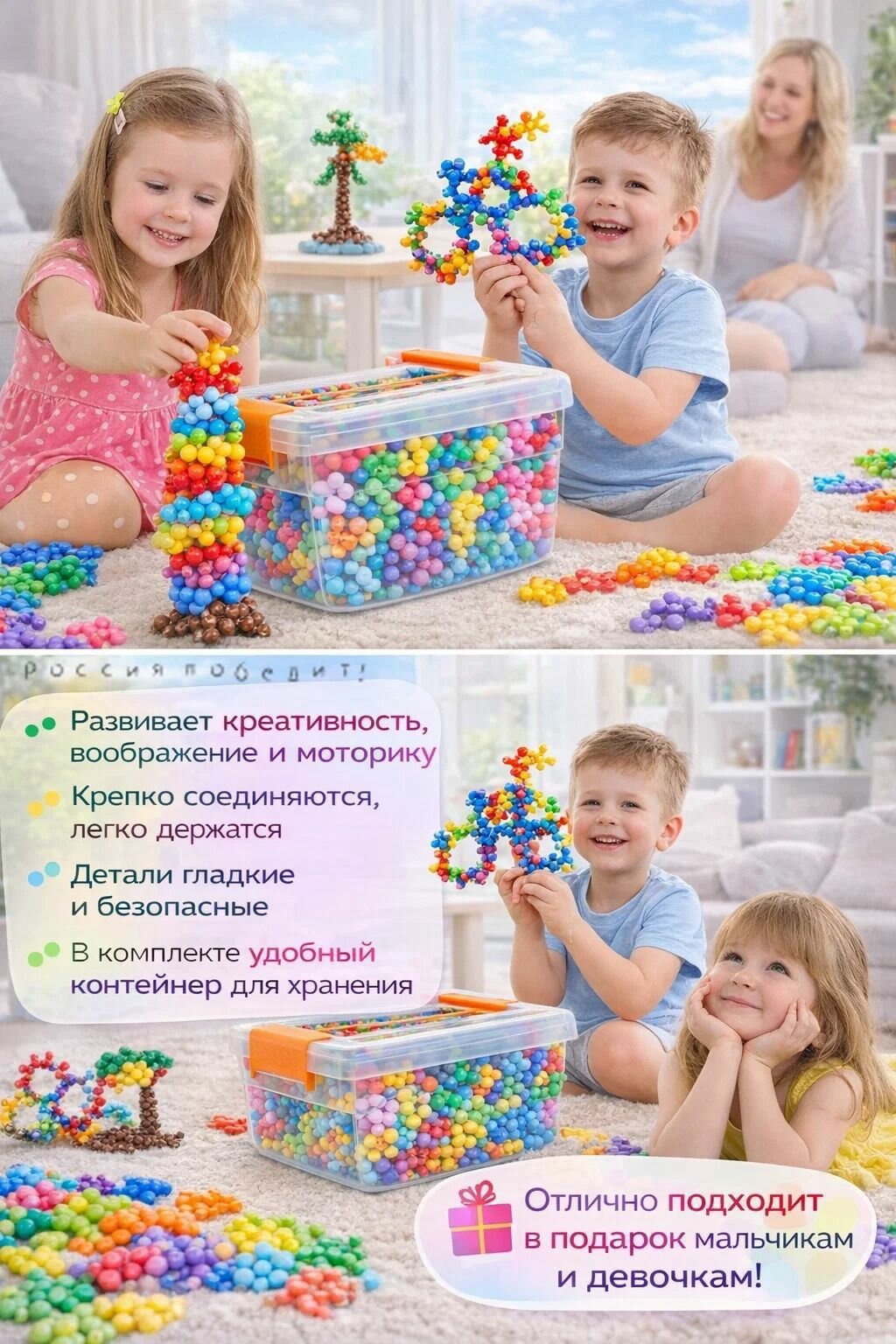 Конструктор