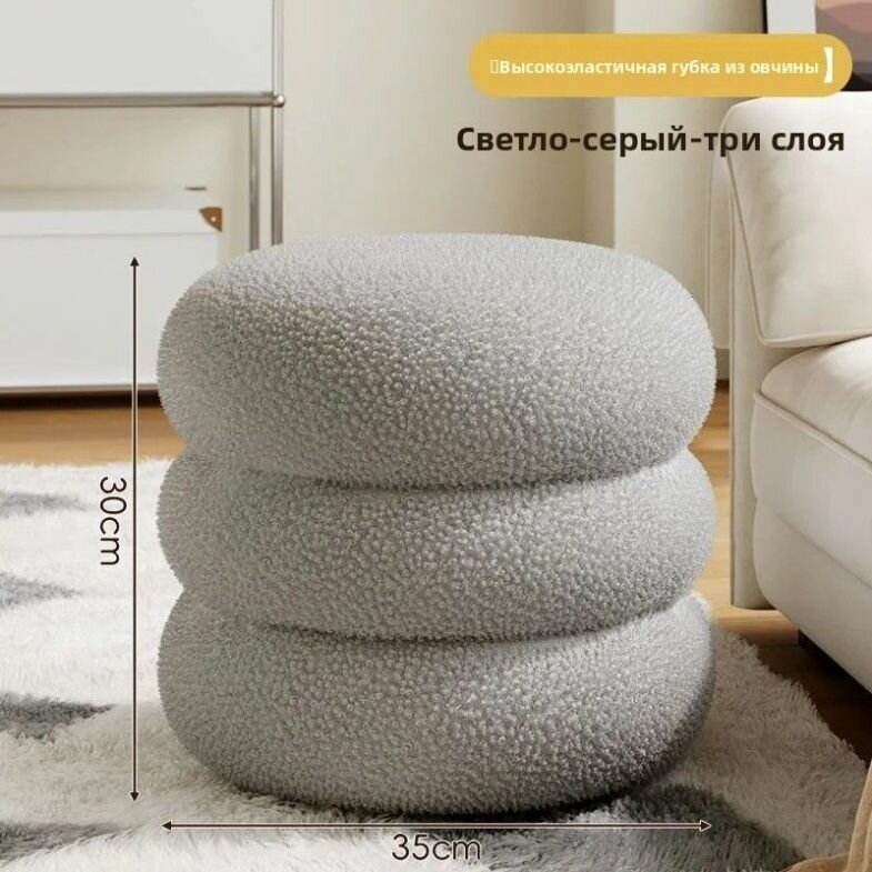 Пуф велюр искусственный 35х35х30 см — пуфик для прихожей, спальни и гостиной, маленькое сиденье и подставка для ног