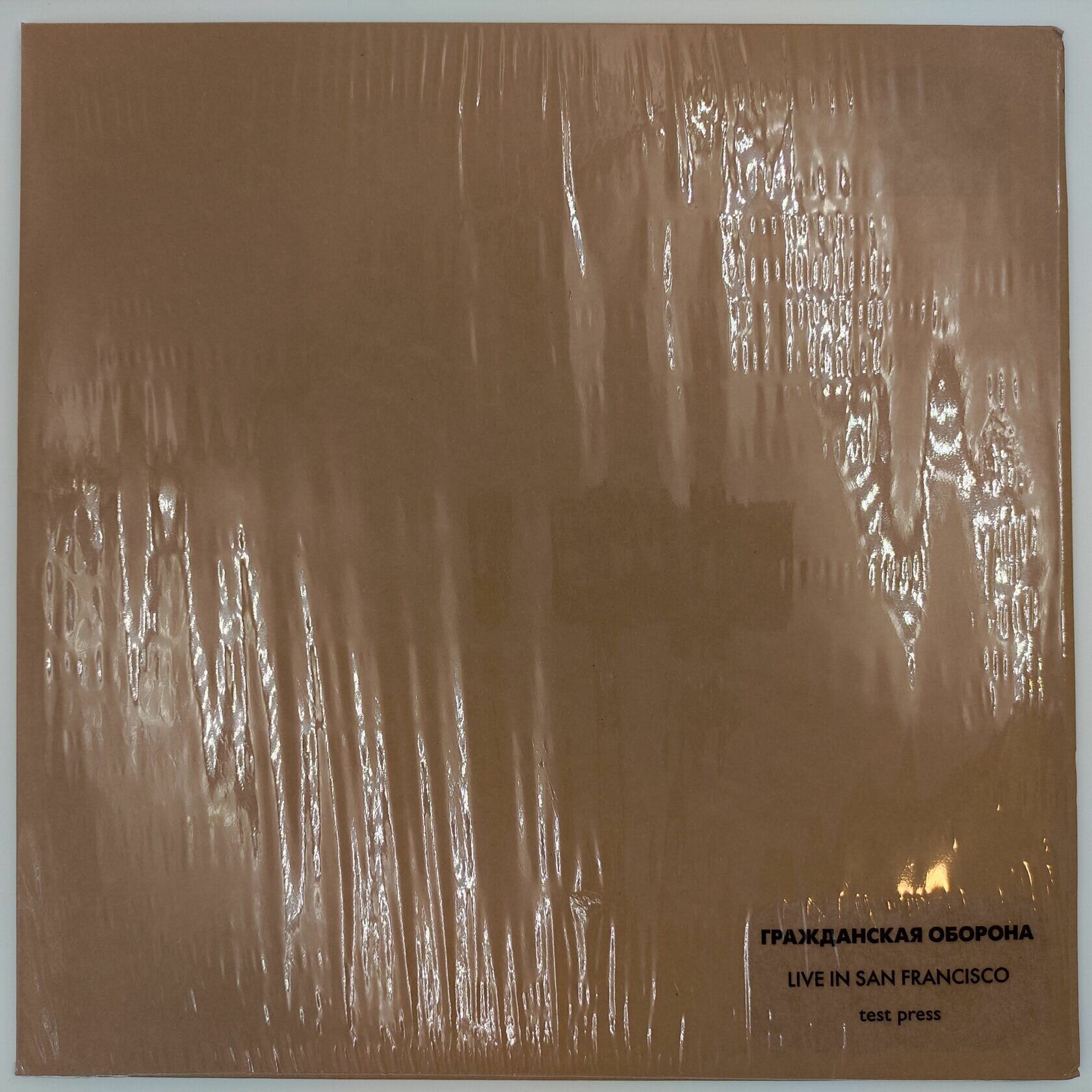 Пластинка Гражданская Оборона "Live In San Francisco" (LTD/GOLD/TEST PRESS) VG+/M