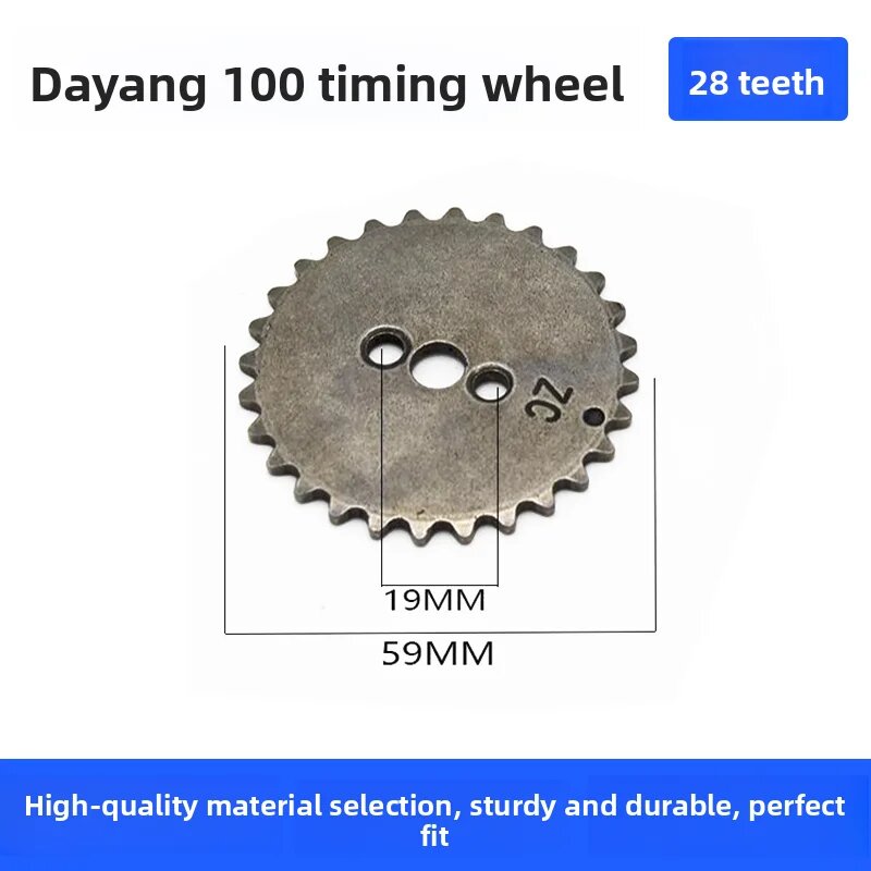Шкив распредвала Dayang 100, 28 зубьев, DY100