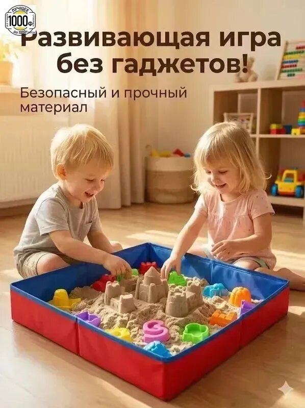 Складная домашняя песочница для кинетического песка, водонепроницаемый игровой лоток для детей"