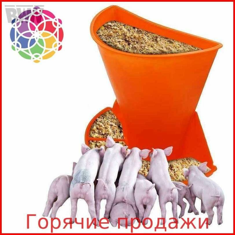 Пластиковая кормушка для птицы и свиней