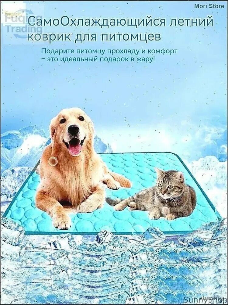 Охлаждающий коврик для собак и кошек XL: Усиленный синий