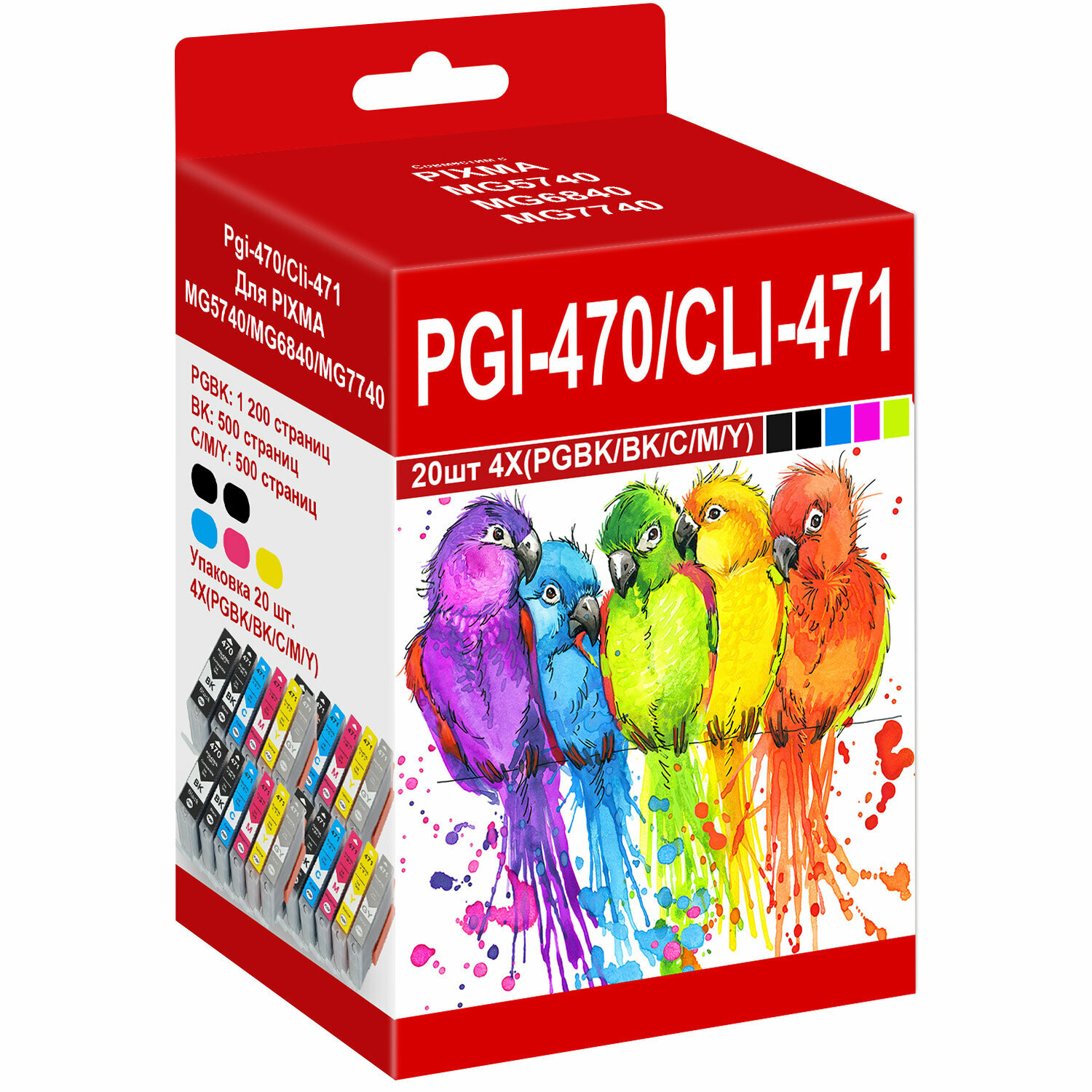 Комплект картриджей PGI-470/CLI-471 для принтеров Canon PIXMA MG5740, MG6840, MG7740 – набор 20 шт. (4PGBK/4BK/4C/4M/4Y)