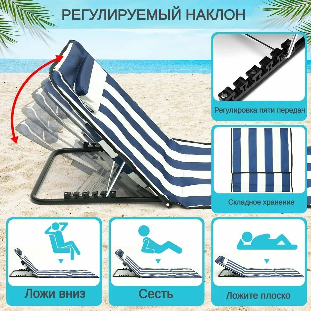 Кресло-шезлонг — фото 1