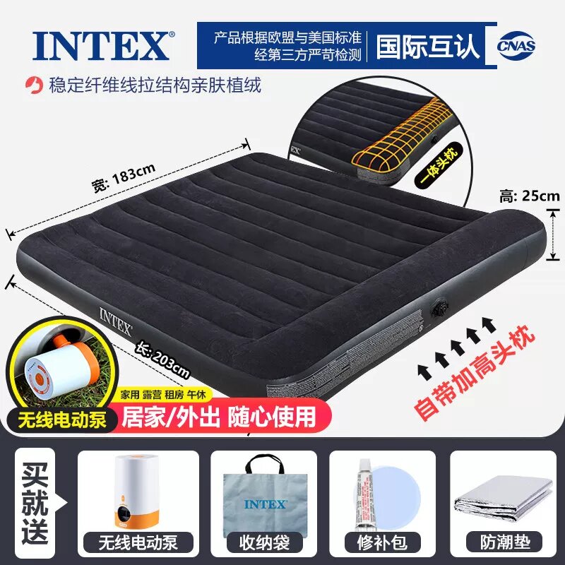 INTEX Трехместный Надувной Матрас 183 см Ширины Премиум Черный Цвет с Подушкой и Радиопомпой