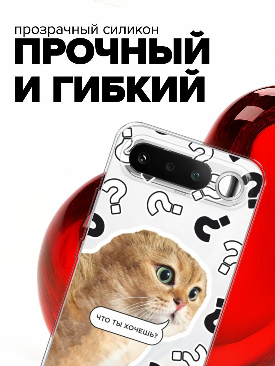 Силиконовый чехол на Realme 16 / Реалми 16 с принтом С котом парный — фото 1