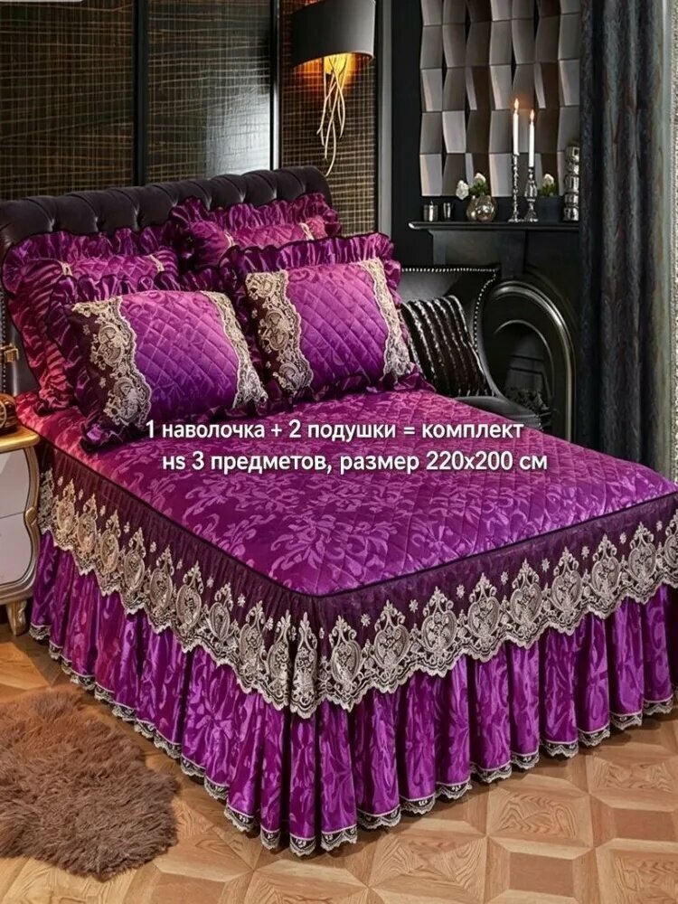 Покрывало 2HM13YGE5J, Бархат с размерами: 220 см х 200 см