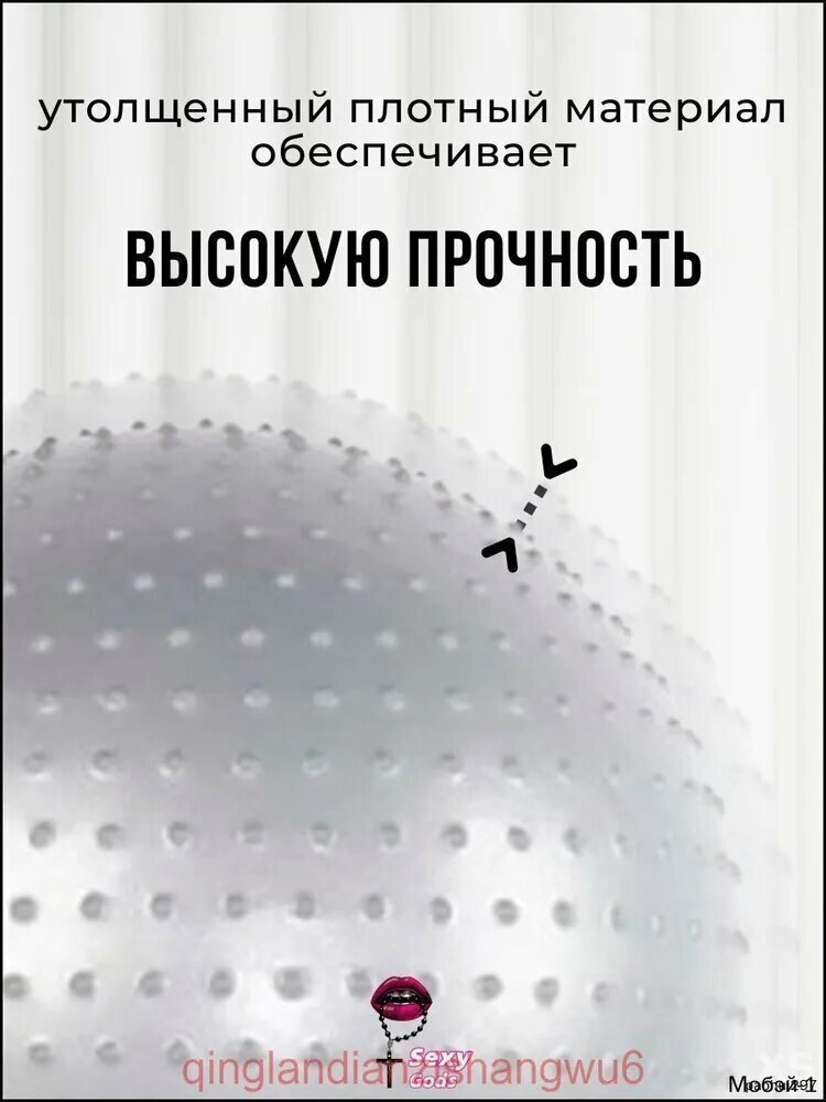 Фитбол, 1200 г — фото 1