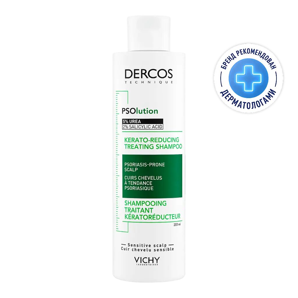 Vichy Dercos PSOlution Шампунь кераторегулирующий для кожи головы, склонной к псориазу 200 мл 1 шт