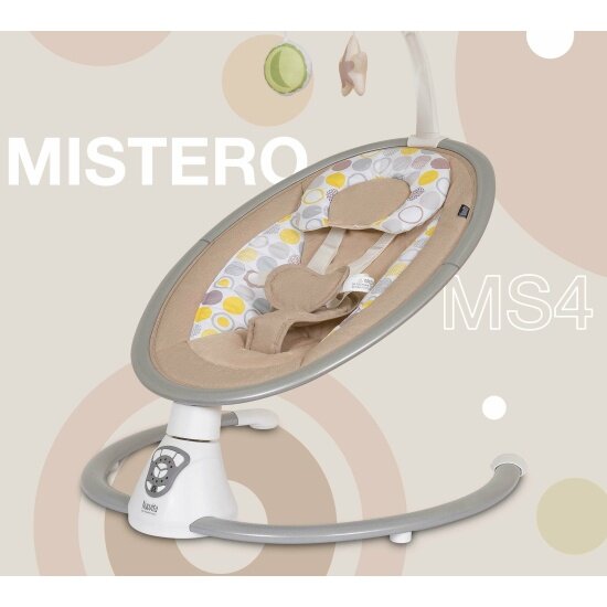 Электрокачели Nuovita Mistero MS4, sfero beige/Бежевые круги