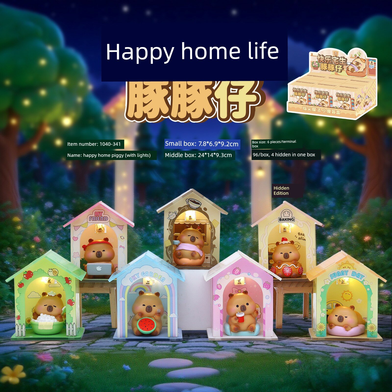Новая светящаяся версия оригинальной игрушки-капибары Happy Home Capybara Blind Box, украшение для рабочего стола,