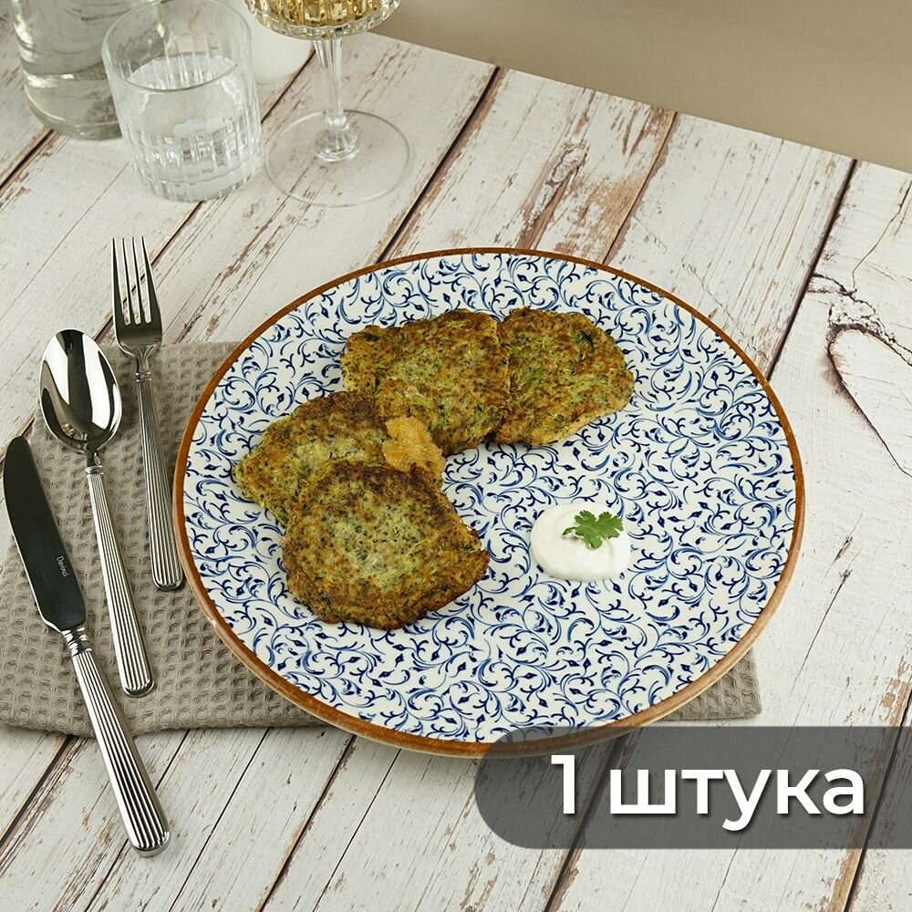 Блюдо круглое для подачи диаметр 32см By Bone Edera