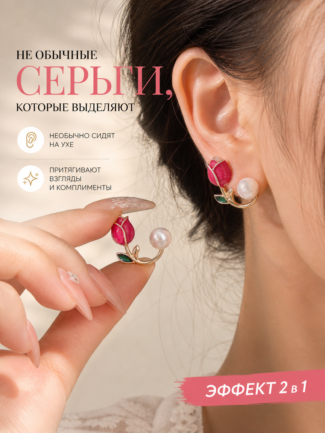 Серьги пусеты, жемчуг имитация