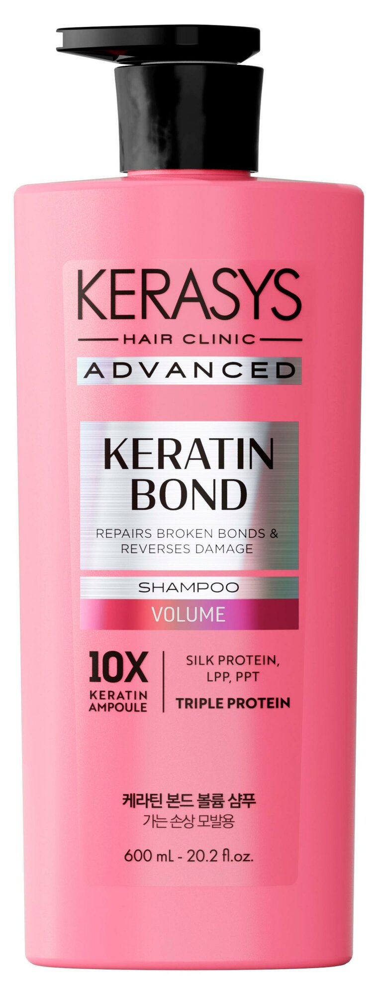 Шампунь для волос Kerasys Advanced Keratin Blond Объем с коллагеном для тонких волос, 600 мл (1 шт)