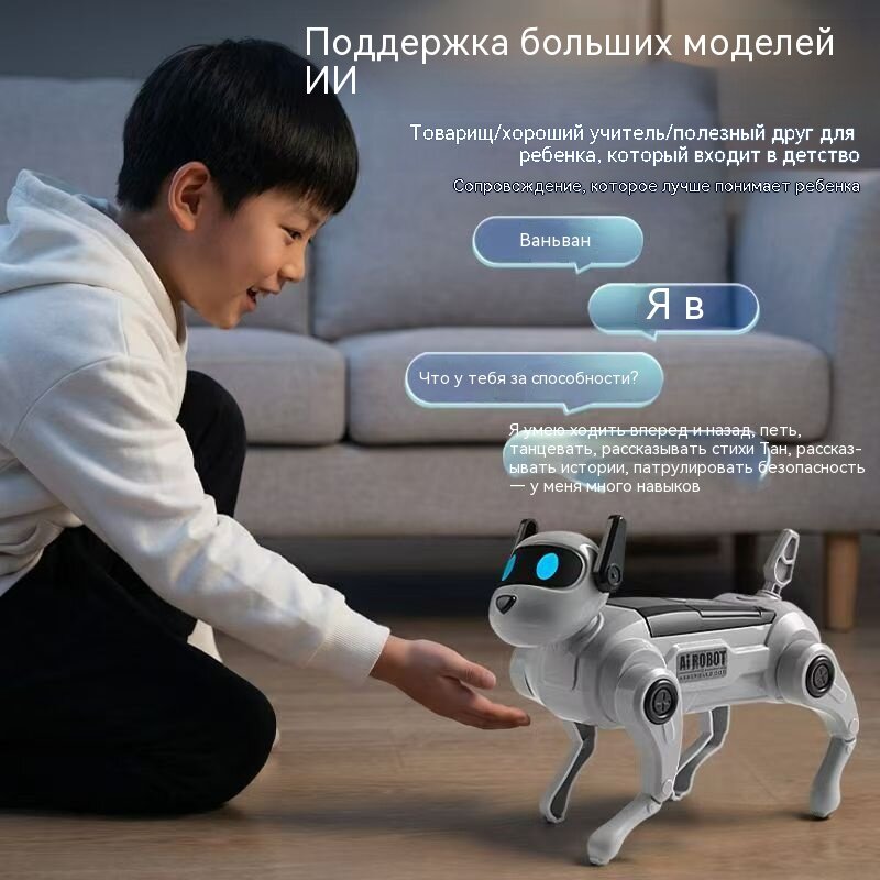 AI-робопёс: Голосовое управление и пульт. Умный DIY-конструктор. Интерактивная игрушка для детей. Лучший подарок