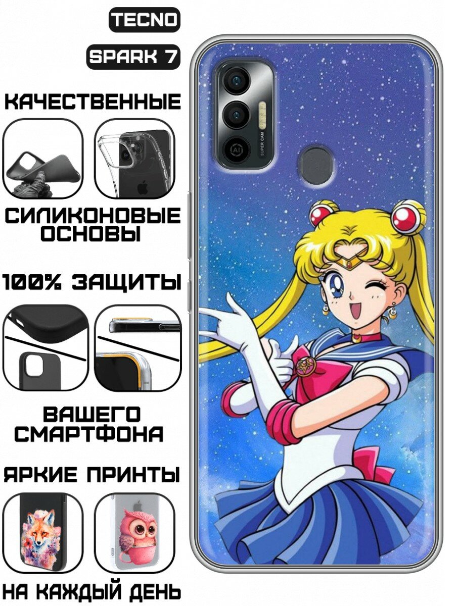 Чехол для Tecno Spark 7 с принтом для девочек с аниме Сейлормун (Техно Спарк 7)