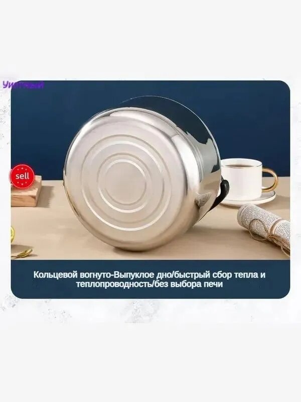 Чайник из нержавеющей стали 304, 8 л, со свистком, для газовой и индукционной плиты — фото 1
