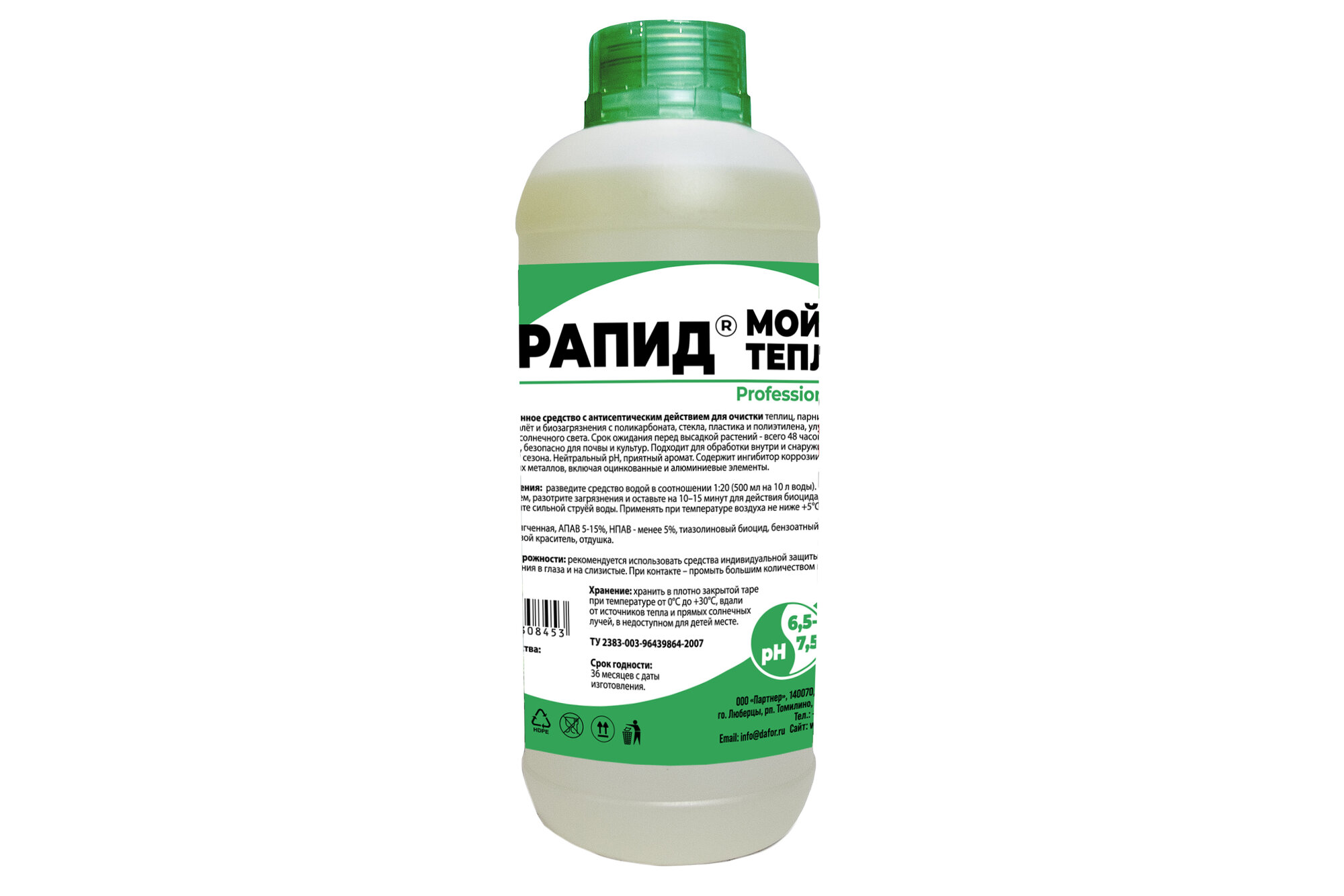 Средство для мойки теплиц Рапид, очистка поликарбоната, стекла и пленки, от налета и грязи, 1 л