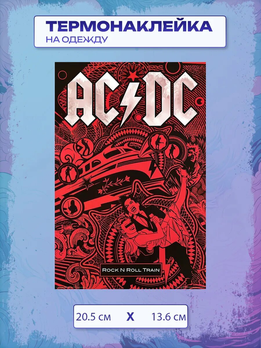 Термонаклейка AC/DC