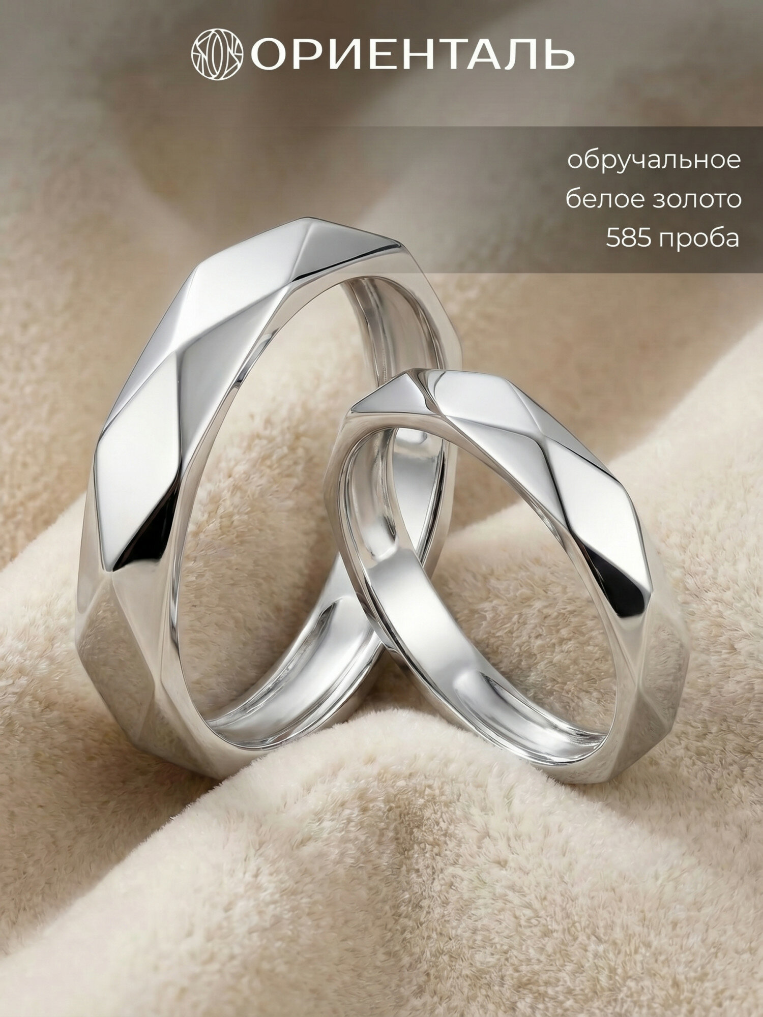 Кольцо обручальное, белое золото, 585 проба, родирование