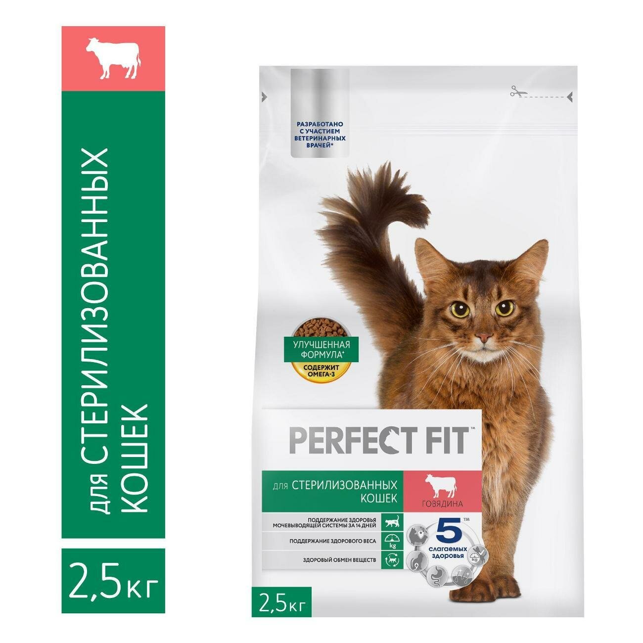 Корм сухой Perfect Fit для взрослых стерилизованных кошек всех пород, говядина 2,5 кг