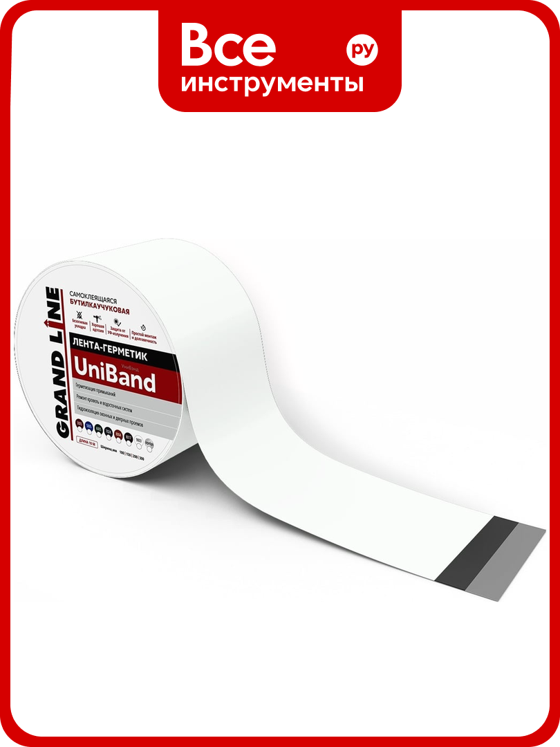 Герметизирующая лента Grand Line Uniband самоклеящаяся, ral 9003, белая, 10 м, 10 см 609134